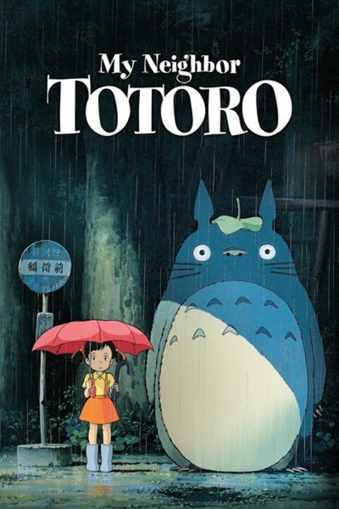 STERK CINE AG - THE ONES WE LOVE: My Neighbor Totoro